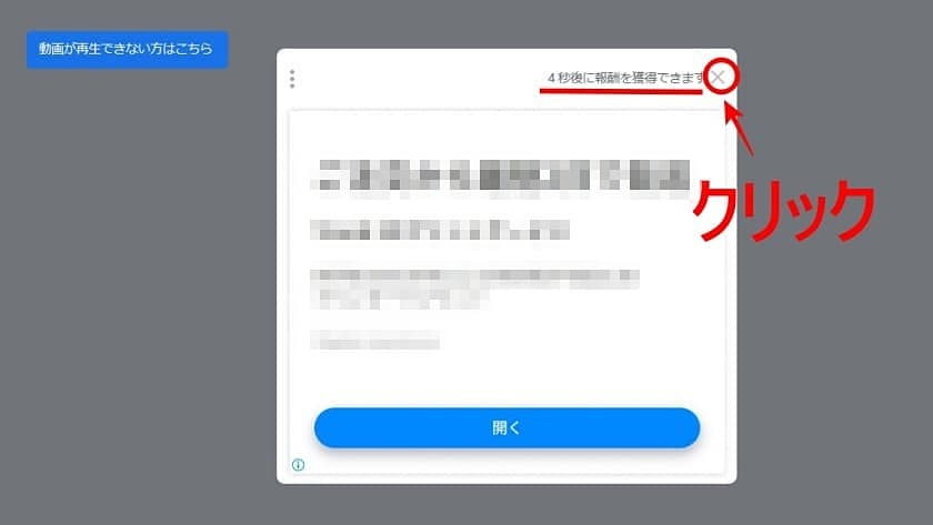 写真AC（photoAC）を無料で利用する方法 登録方法や注意点を解説