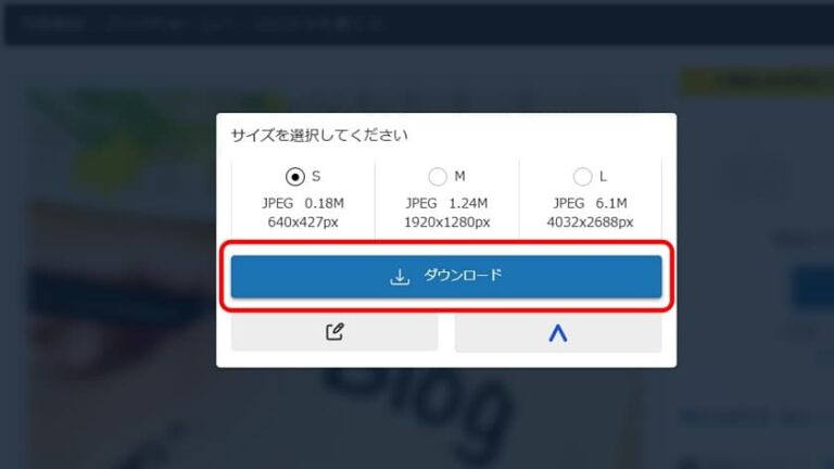 写真AC（photoAC）を無料で利用する方法 登録方法や注意点を解説